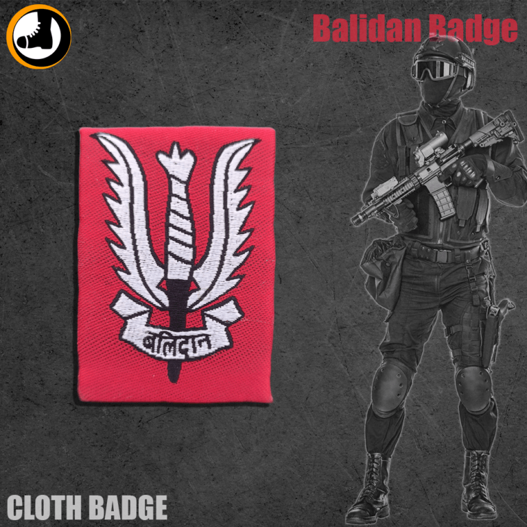 Balidan Laminated Badge (Metal) (Size - 5cm X 3cm) - Online Army Store