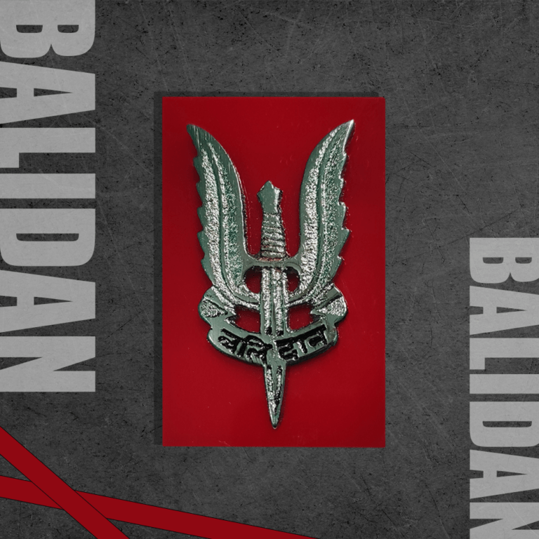 Balidan Badge (Metal) - Online Army Store